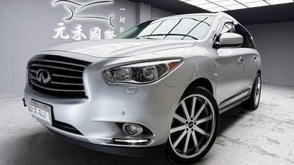Infiniti 2025 QX60 2.0t旗艦款 | 車款介紹 - Yahoo奇摩汽車機車